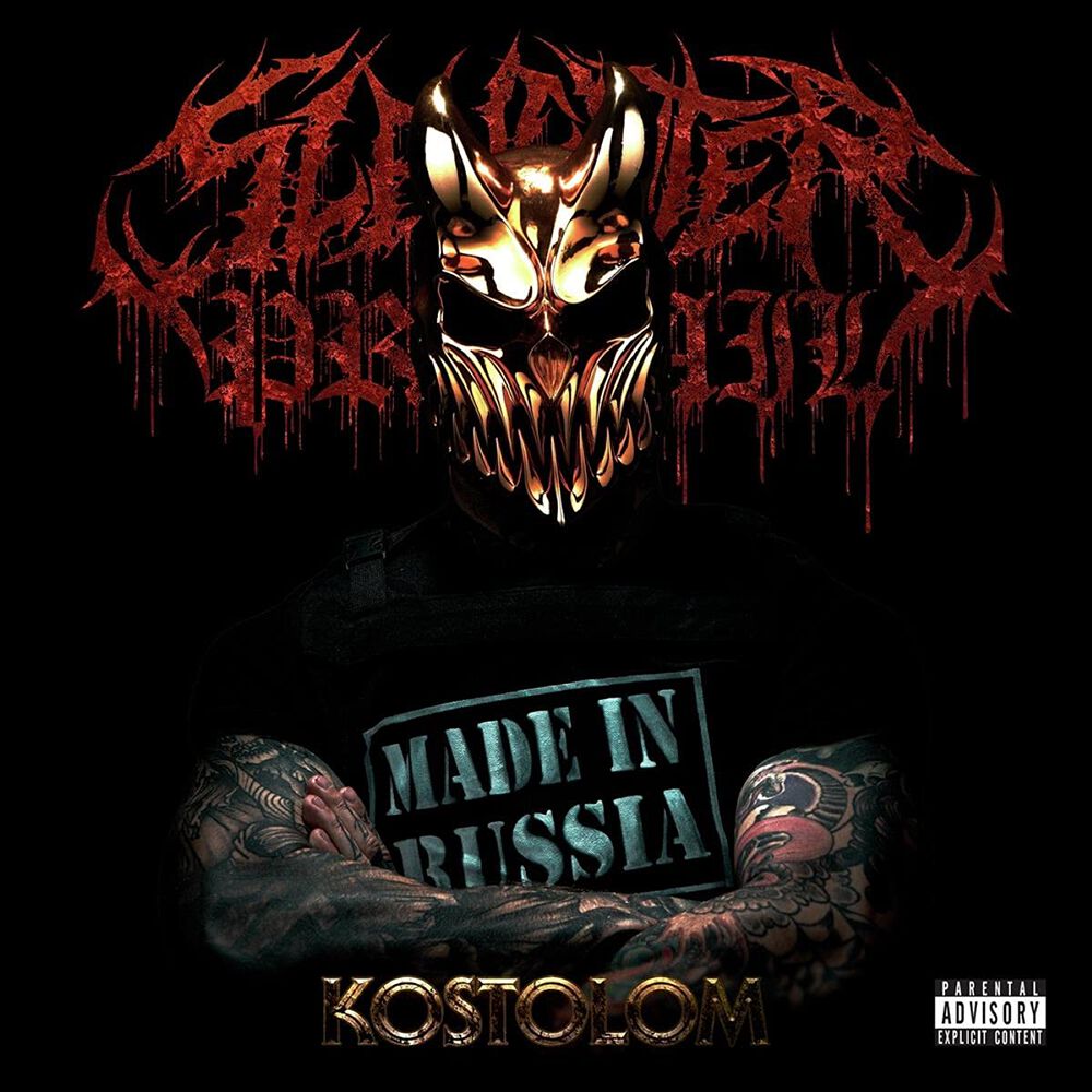 Kostolom | Slaughter To Prevail LP | EMP